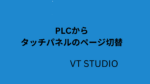 [KV studio] ショートカットキー | しゅっくー技術メモ